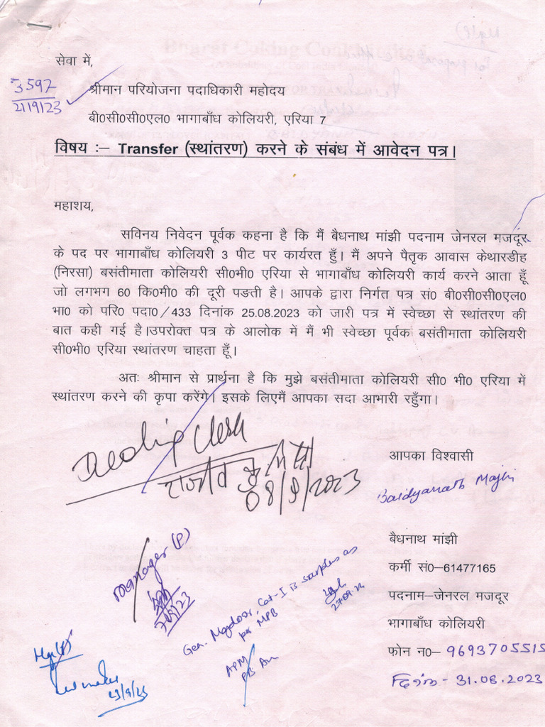 Baidyanath Majhi-Transfer Proforma | PDF