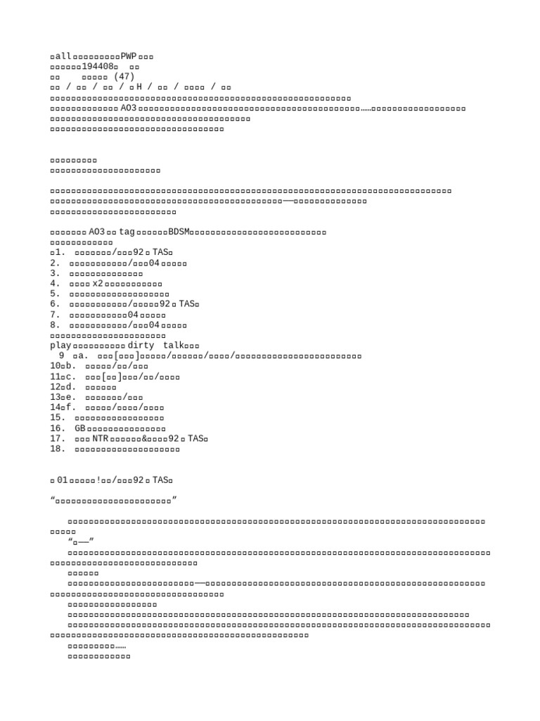 合集 完结《【all蝙】反派平权运动（PWP合集）》作者：bzm | PDF