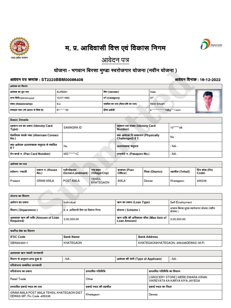 ApplicationForm ST2223BBM00086408 | PDF