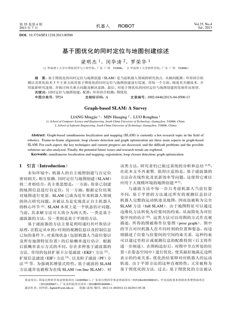 Graph-Based SLAM Overview | PDF | Computer Vision | Applied Mathematics