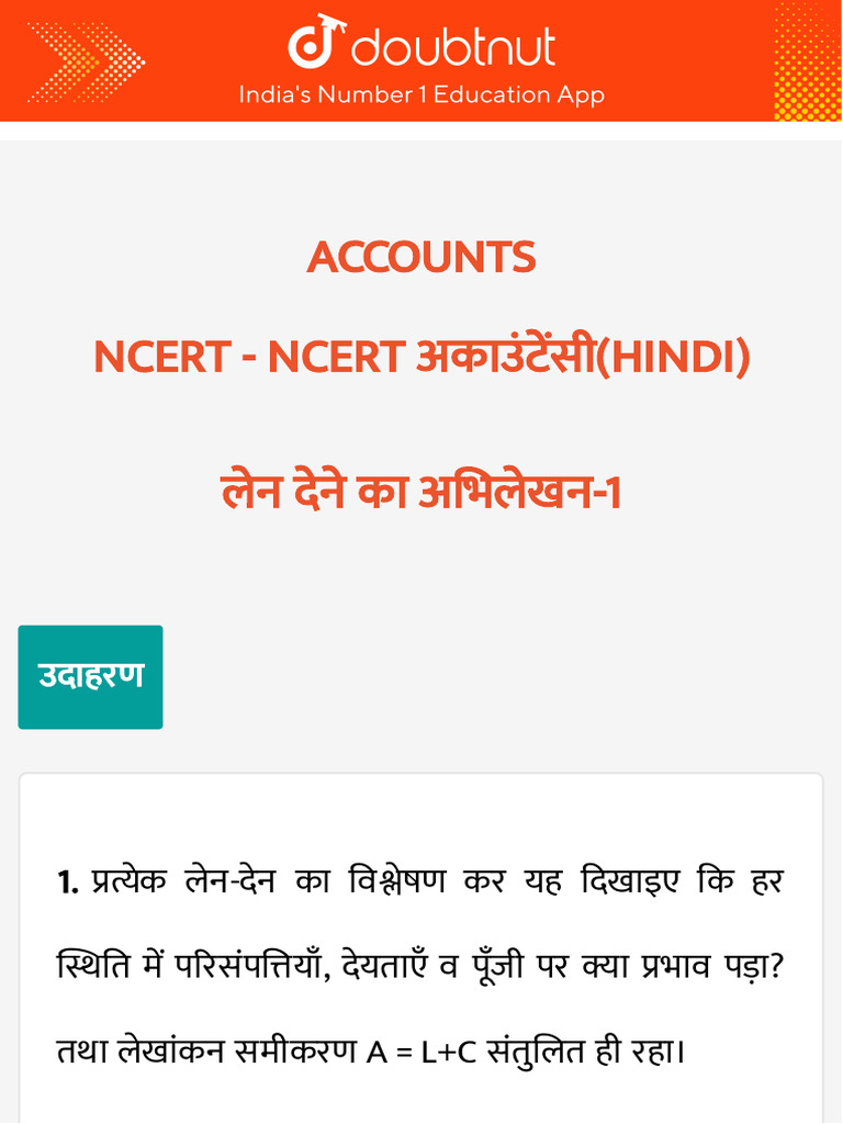 Books Doubtnut Question Bank | PDF