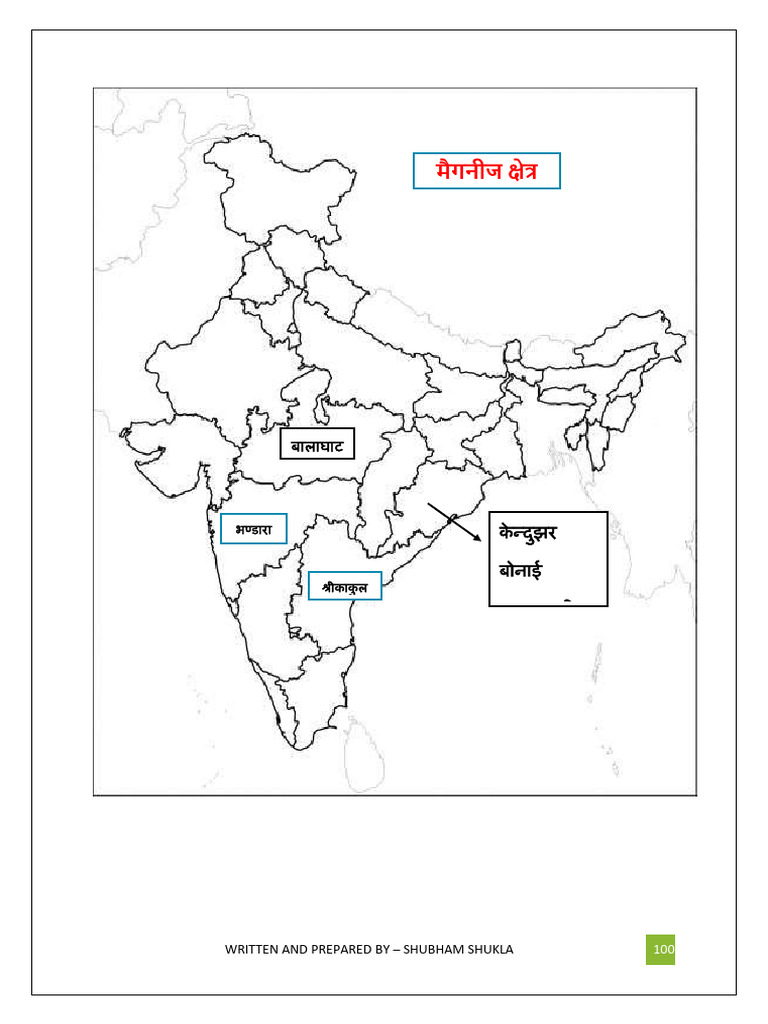 Khanij Map | PDF