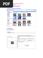 Out Look Setting | PDF