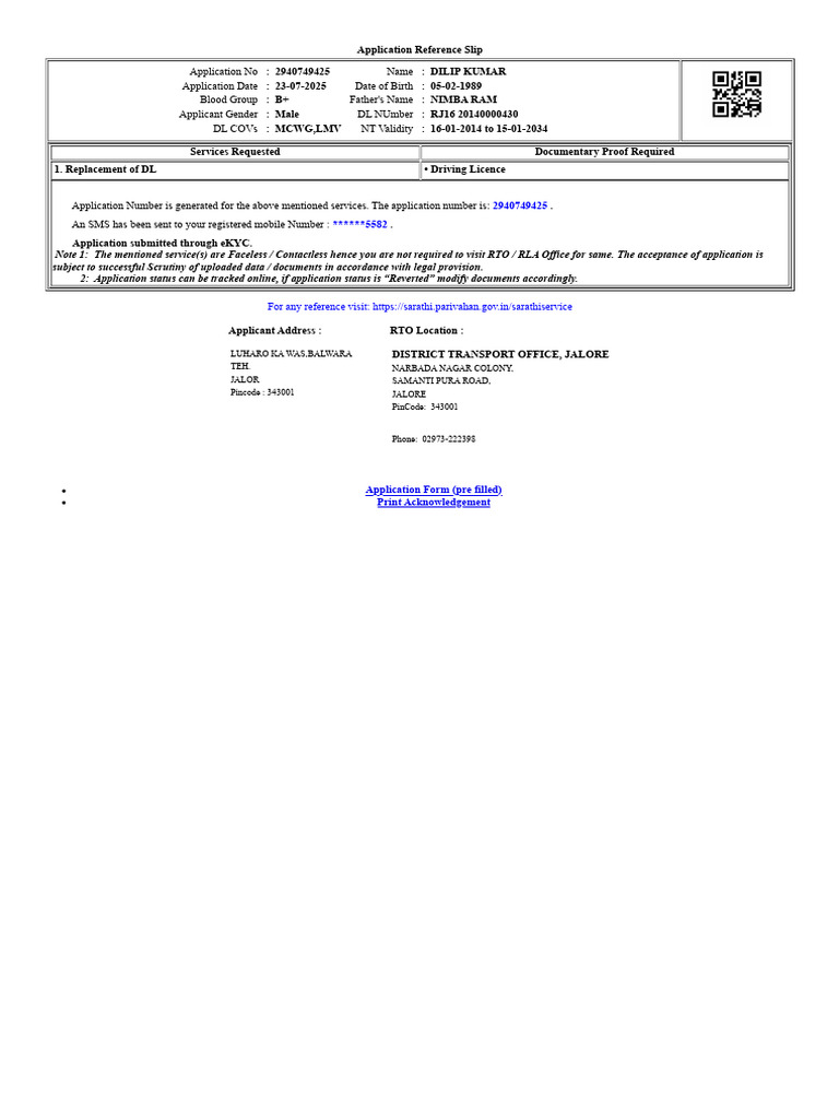 DL Services Acknowledgement | PDF