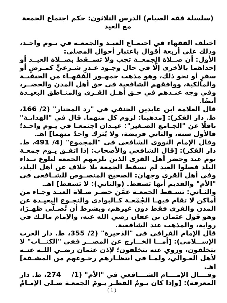 Khaledd 30 | PDF