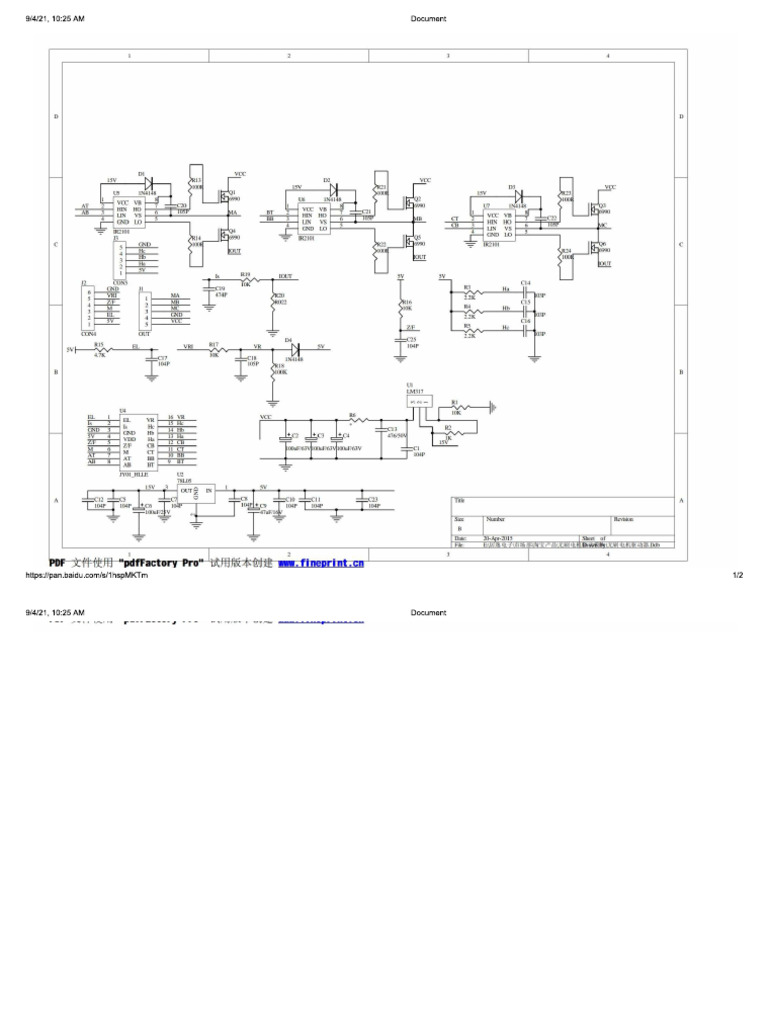 Jy01 BLDC Sheet | PDF