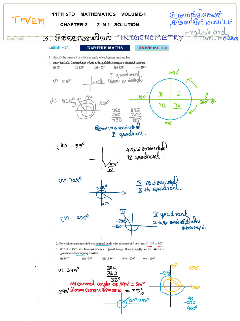 Chap-3 11th Maths 2 in 1 Soln | PDF