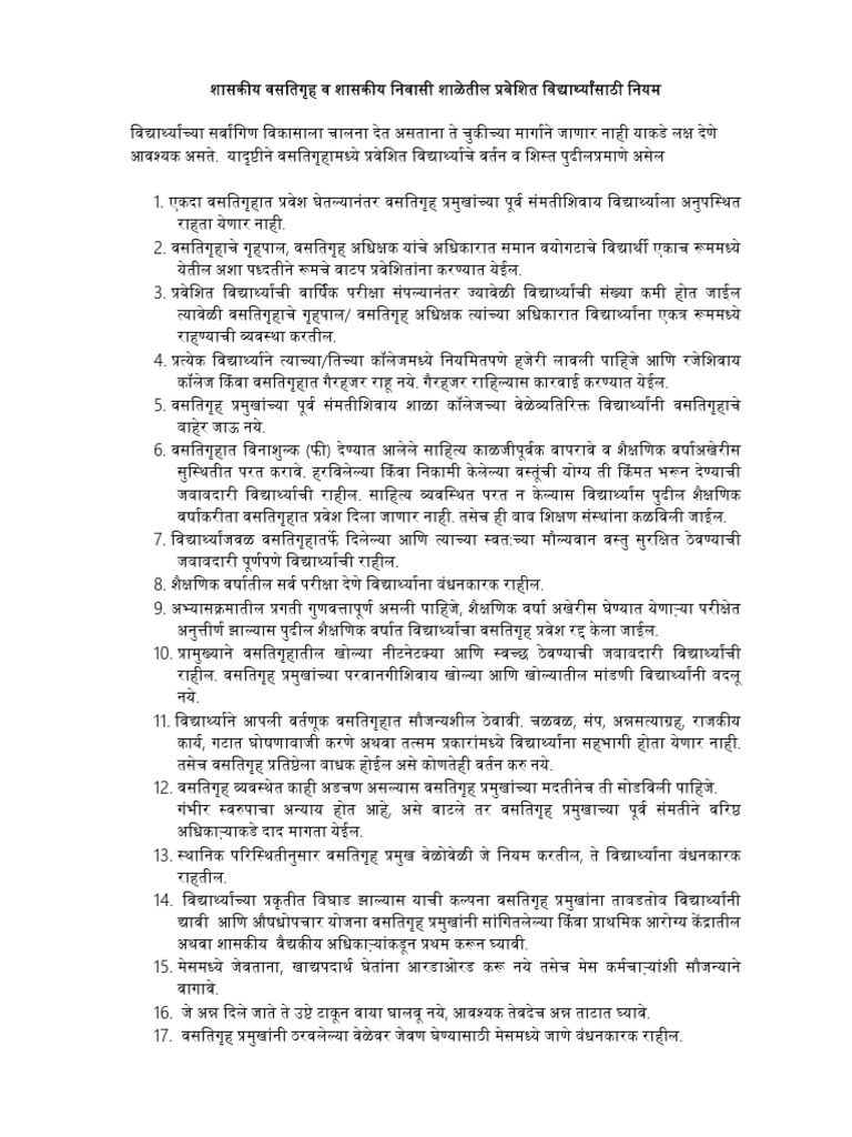 Student and Parent Declaration Form | PDF