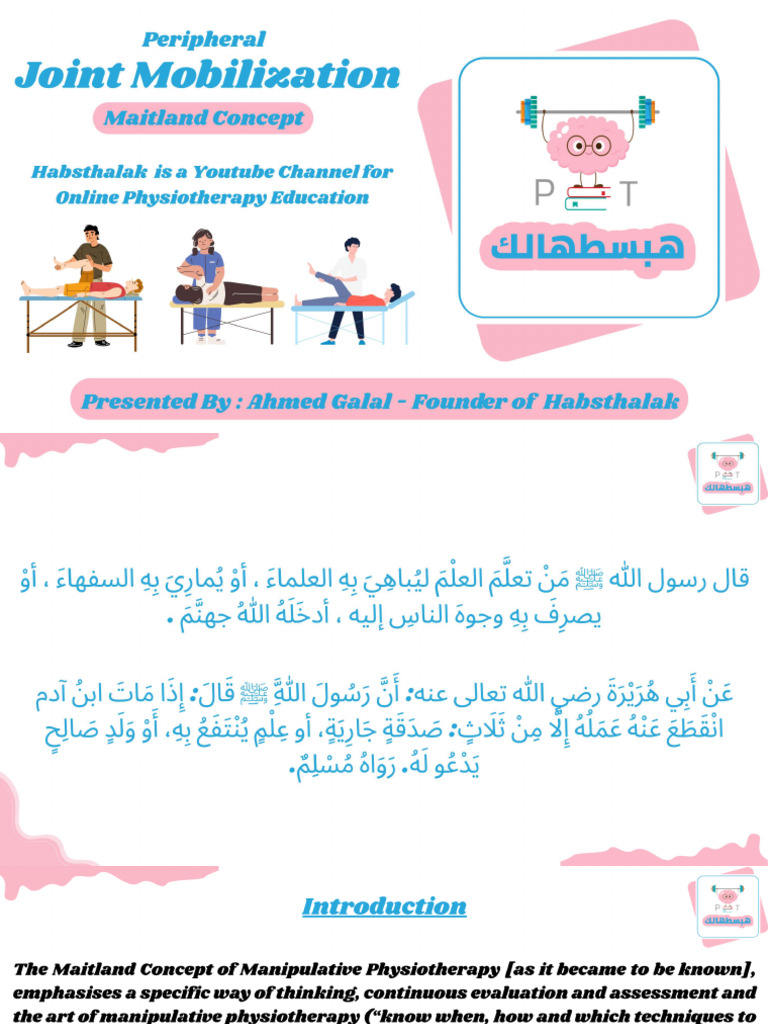 Joint Mobilization - Maitland Concept - هبسطهالك | PDF