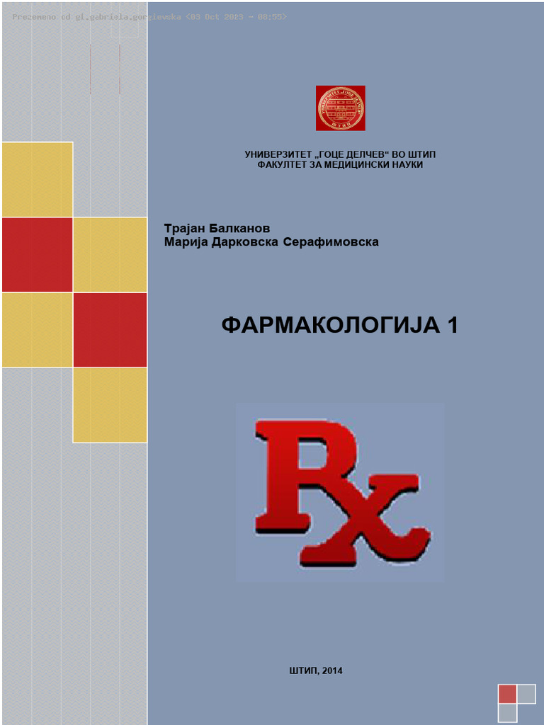 Farmakologija 1 | PDF