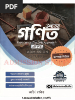 ACS BUET QB - 2024 Edition | PDF