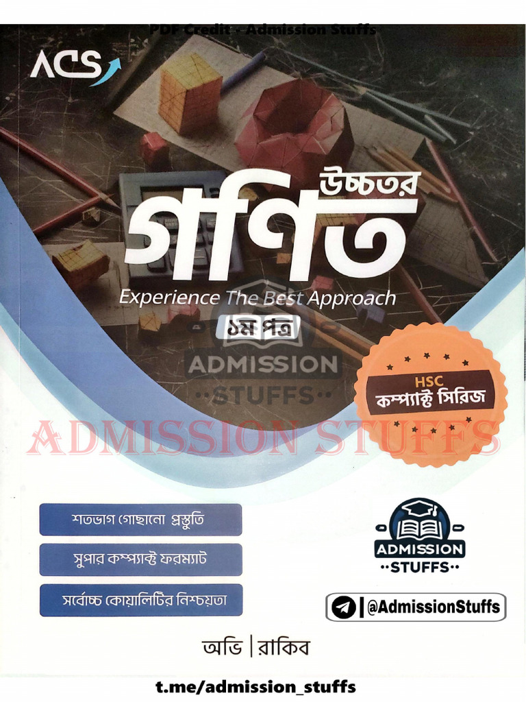 Math 1st Paper | PDF