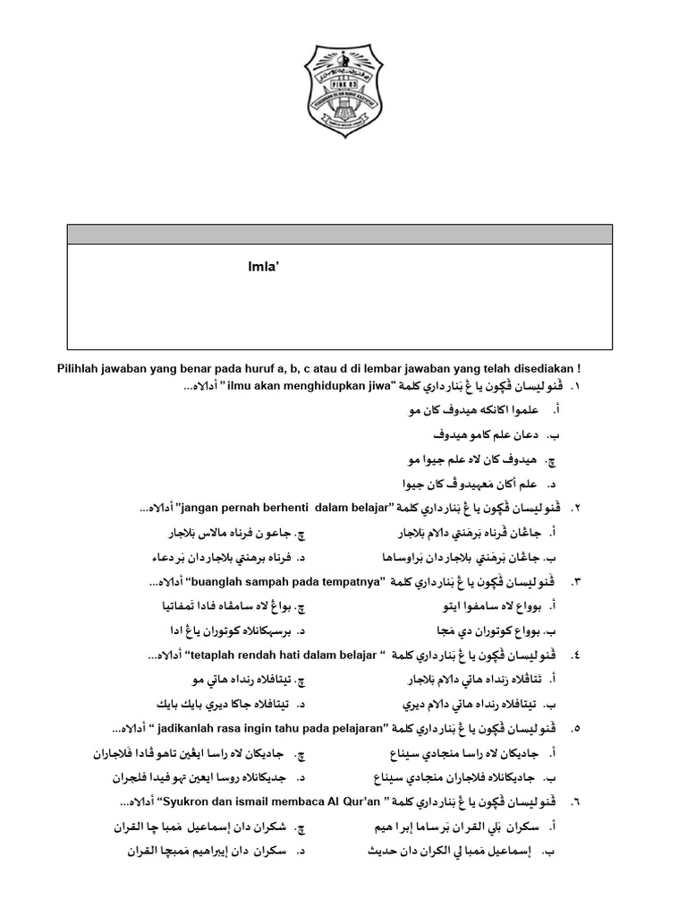 Imla 8 | PDF