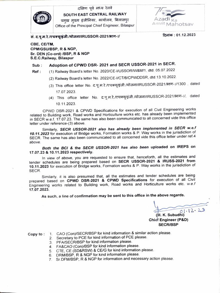 CPWD DSR-2021 and SECR USSOR-2021 | PDF | Government Of India