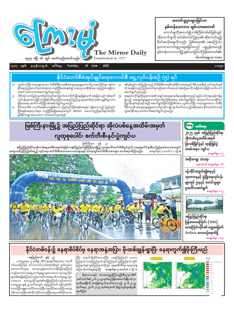 24 June 25 | PDF