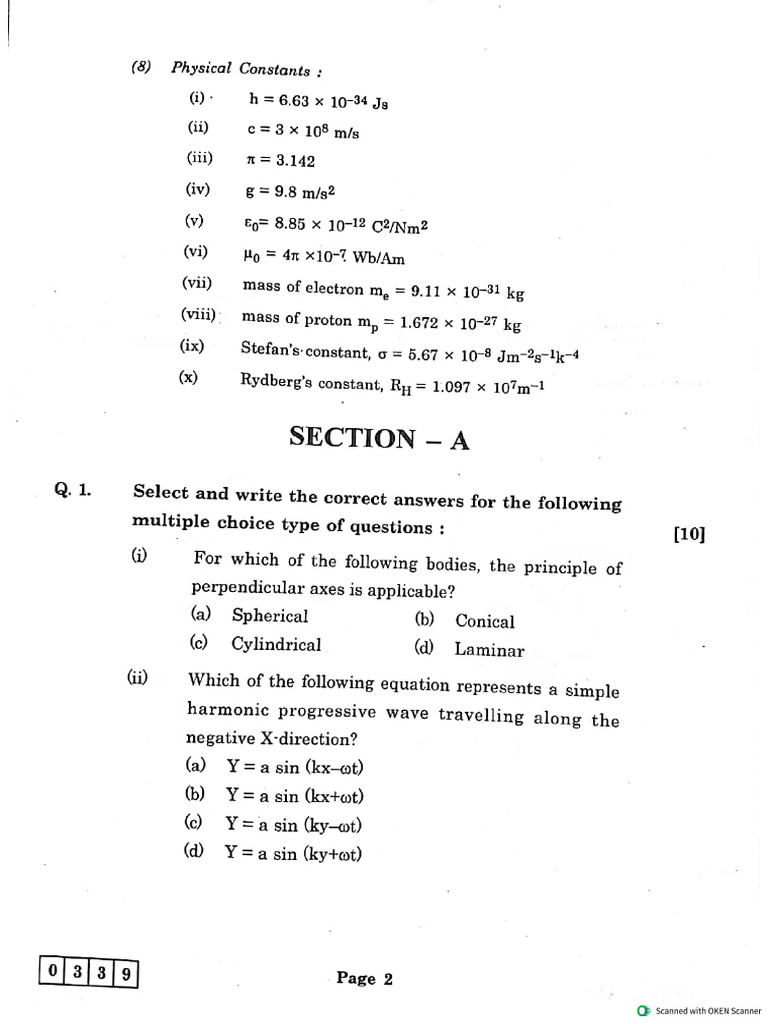 HSC Board Exam July 2025 | PDF