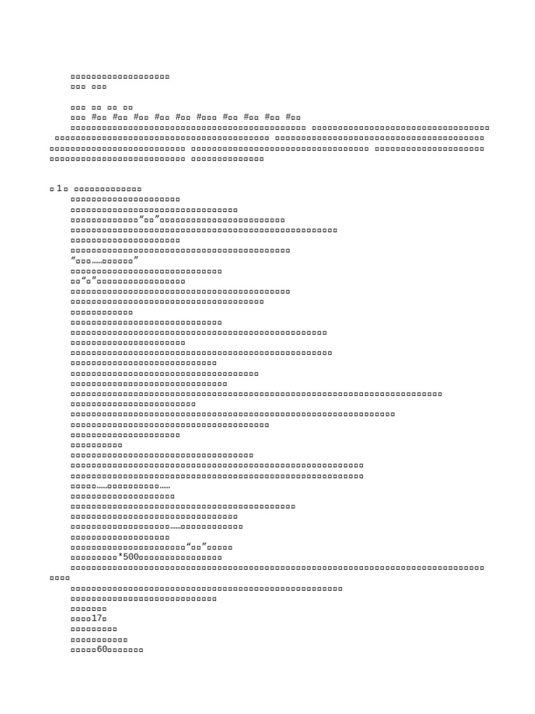 2048.cc 67 2907977 | PDF