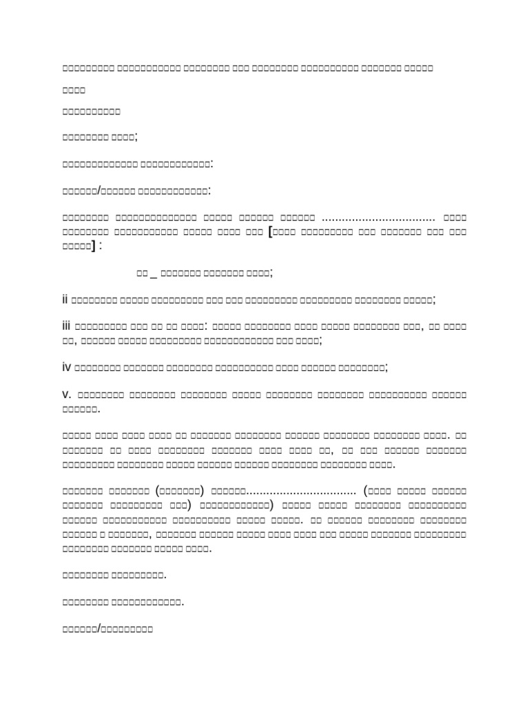 Form For Agreement Between The Employer and Employees For Reference of ...