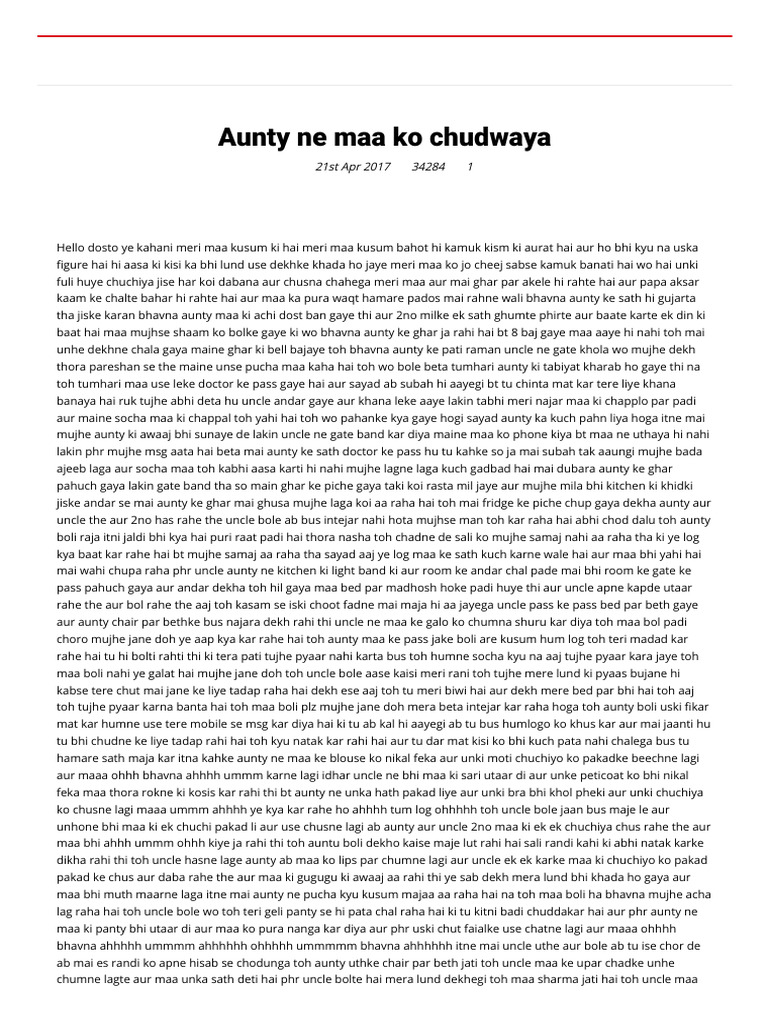 Aunty Ne Maa Ko Chudwaya | PDF