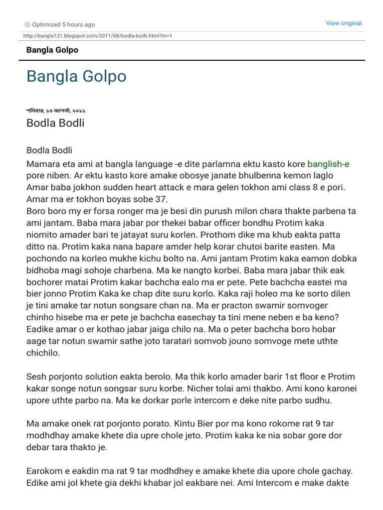 Bodla Bodli | PDF