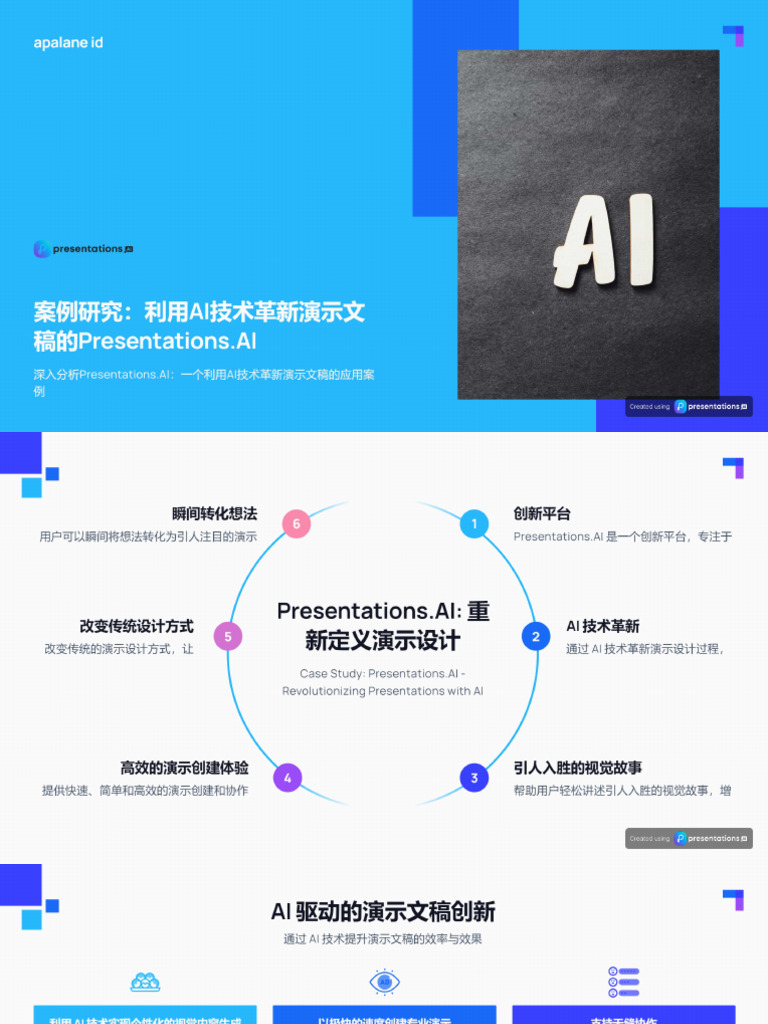 Case Study Presentations AI Revolutionizing Presentations With AI | PDF