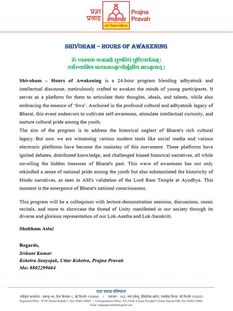 Shivoham Concept Note | PDF