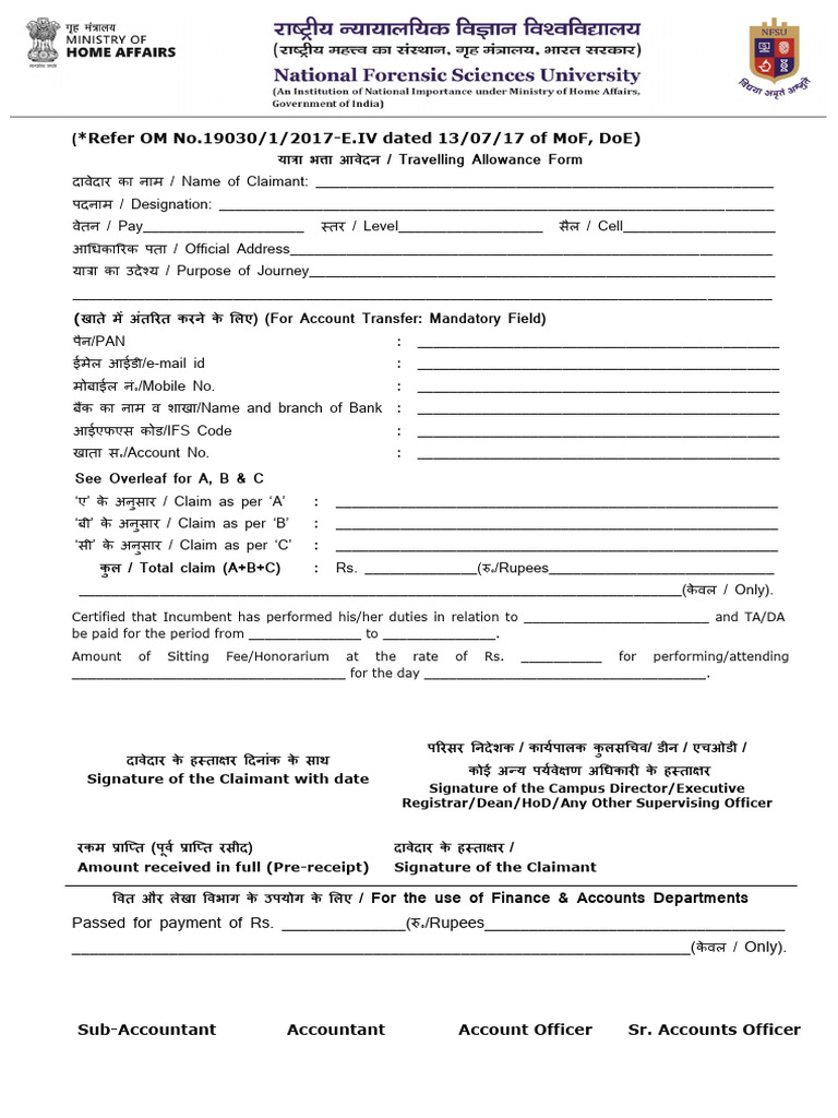 Travel Allowance Form | PDF