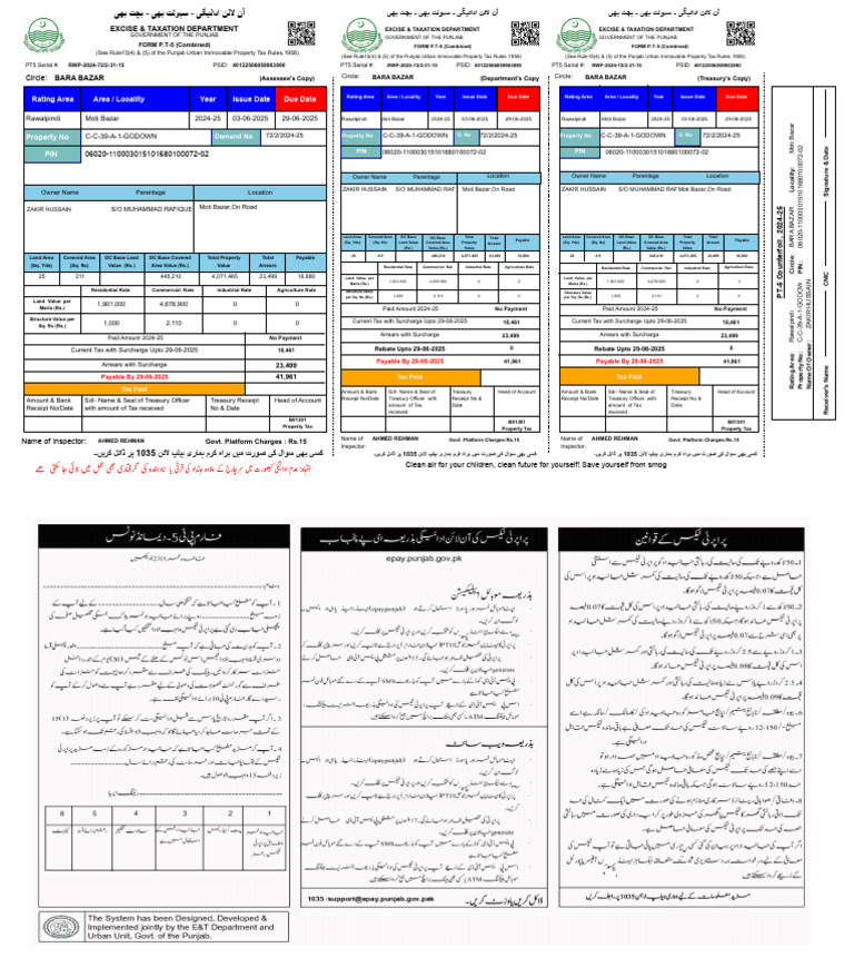 PT-5 Property Tax Challan Details | PDF | Taxes | Property Tax