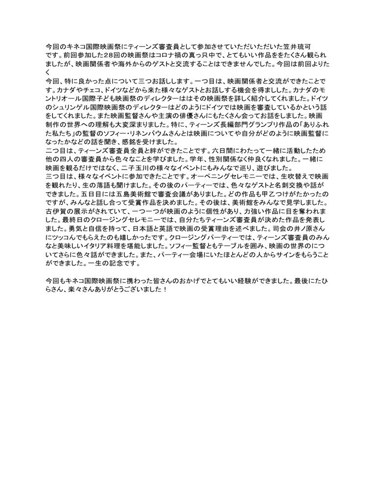 Random | PDF