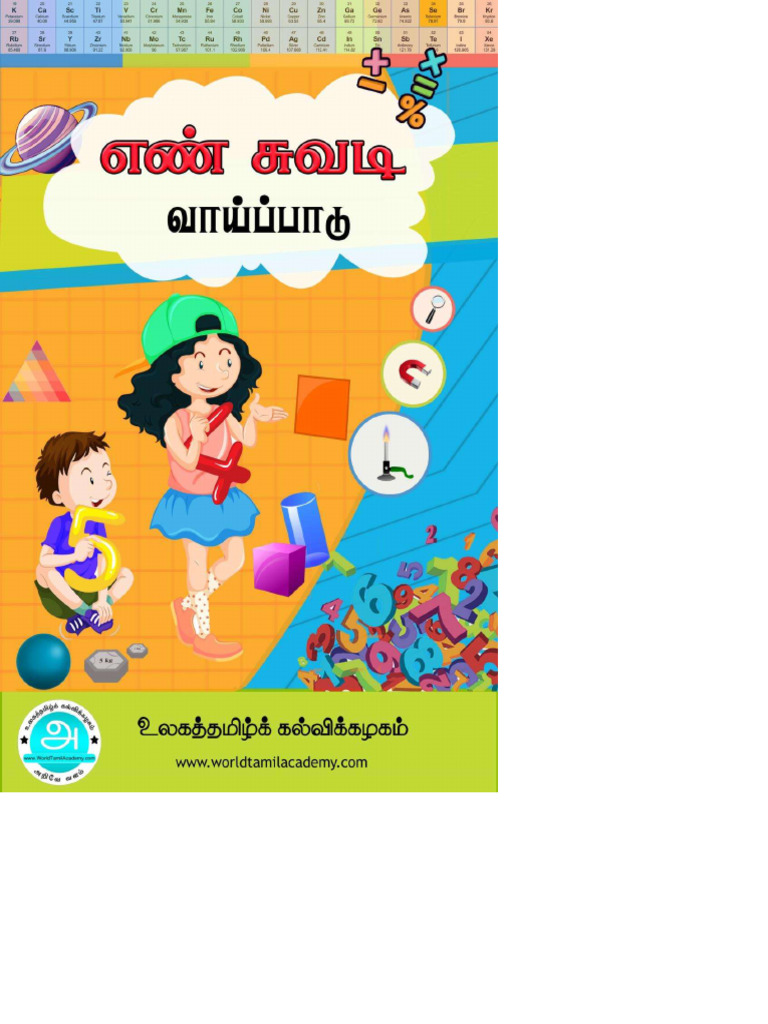 Vaaipadu Book-Sample | PDF