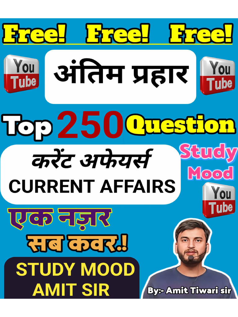 Current 1 Affairs-1 | PDF
