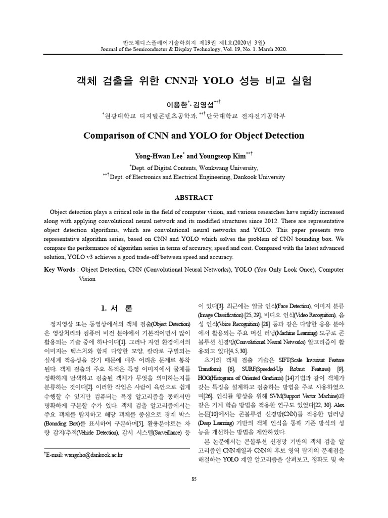 Comparison of CNN and YOLO For Object Detection | PDF