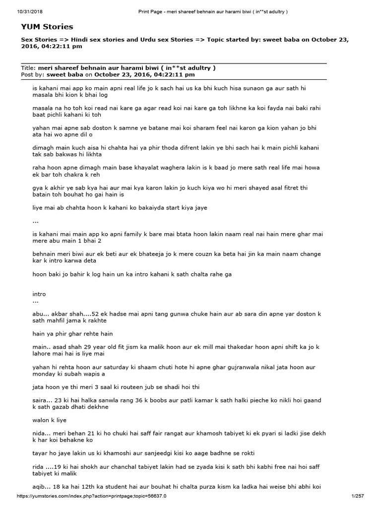 Meri Shareef Behnain Aur Harami Biwi - 1 | PDF