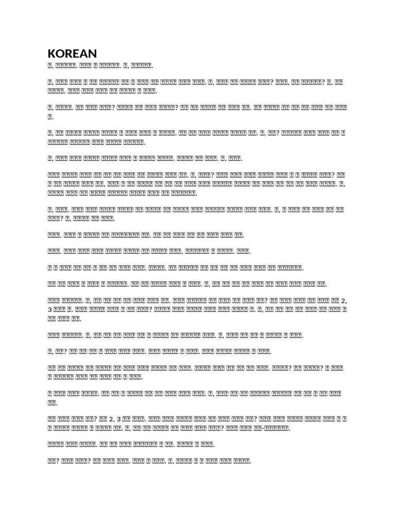 KOREAN | PDF
