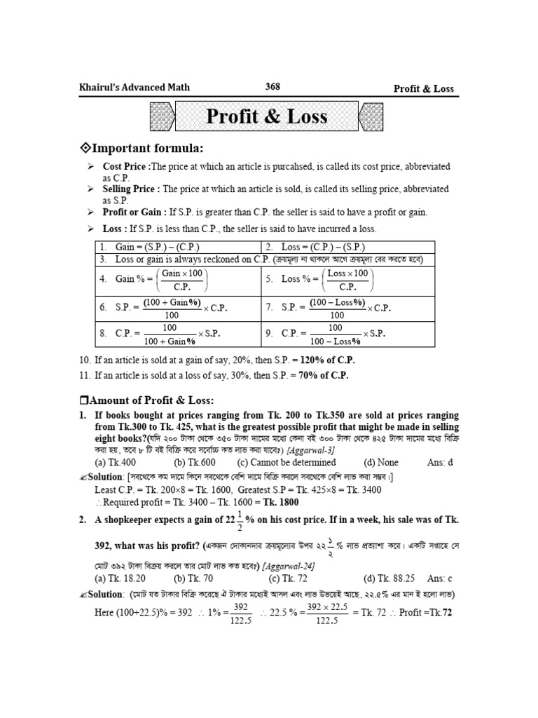 Profit Loss Full Part From Khairuls Advanced Math (Book - Exambd.net ...