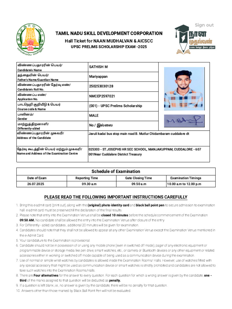 Naan Mudhalvan Massive Upskilling Platform | PDF