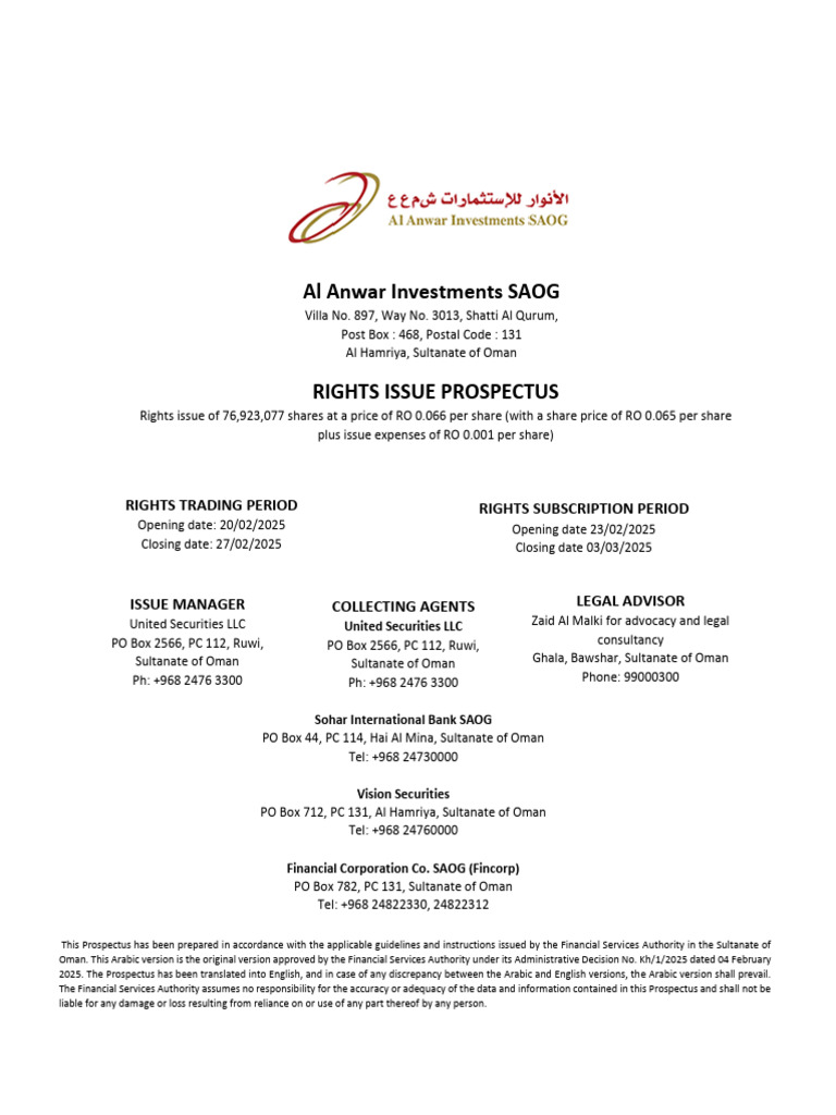 AAIC Rights Issue English Prospectus Final | PDF | Securities (Finance) | Investing