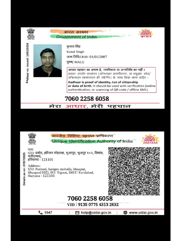 Kunal Aadhar Card | PDF