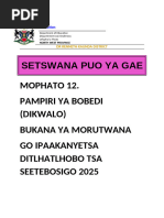 Maetsi Le Malatlhelwa | PDF