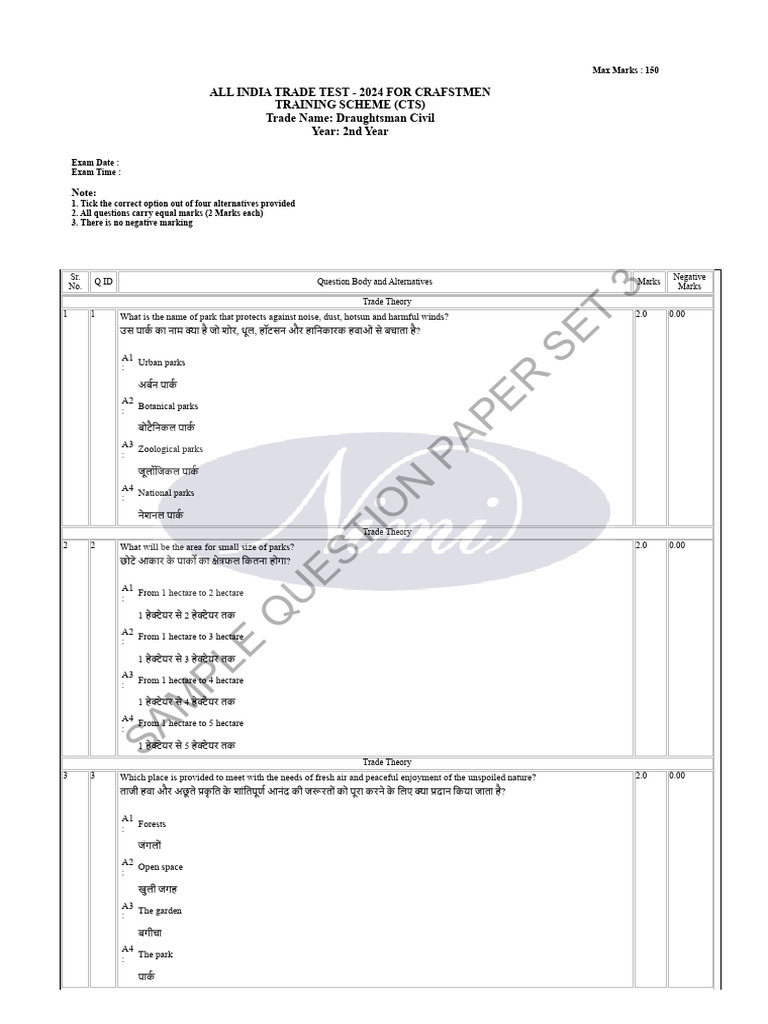 Draughtsman (Civil) - 2nd Year (Set - 3) (2504) | PDF