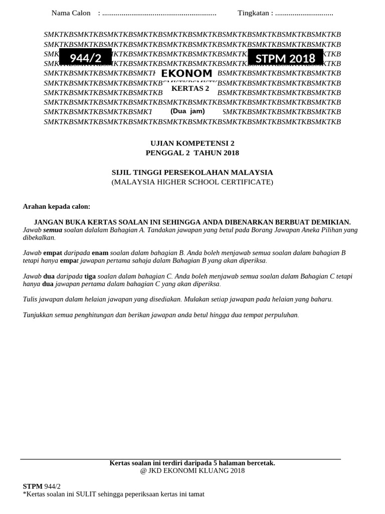 Uk2 SMKTKB | PDF