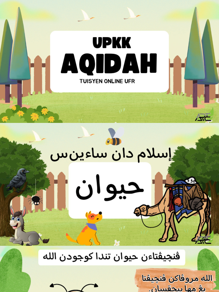 Kelas 5 AQIDAH UPKK Islam & Sains (Haiwan) | PDF
