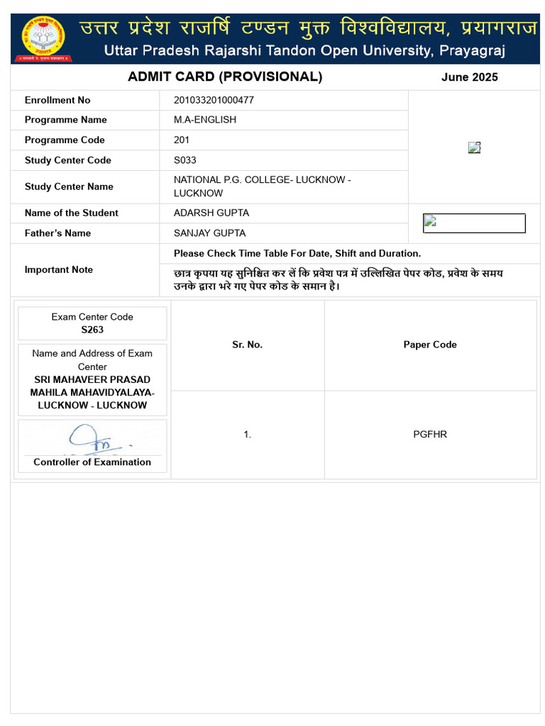 Admit Card MA-1 Back Paper | PDF