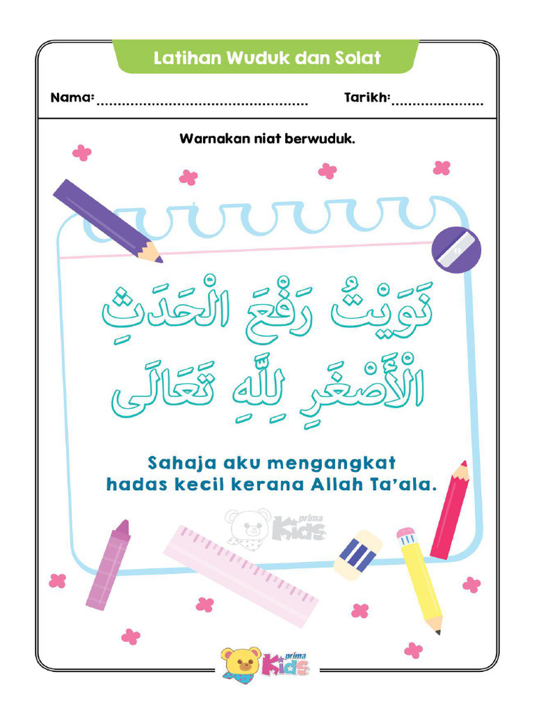 Latihan Wuduk & Solat | PDF