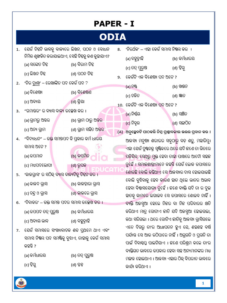 Si Odia Set by Kumar Sir | PDF