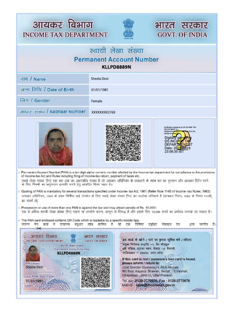 Sheela Devi Pan Card | PDF
