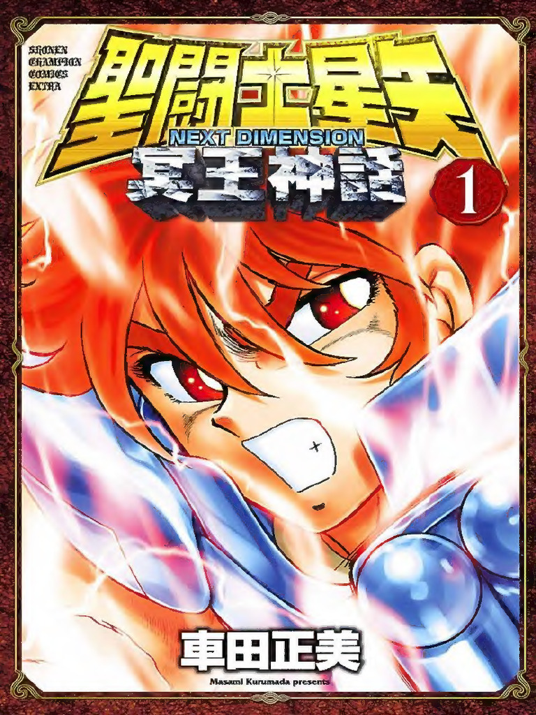 Saint Seiya Next Dimension - Tomo 01 (#001-012) | PDF | Industria del manga | Manga