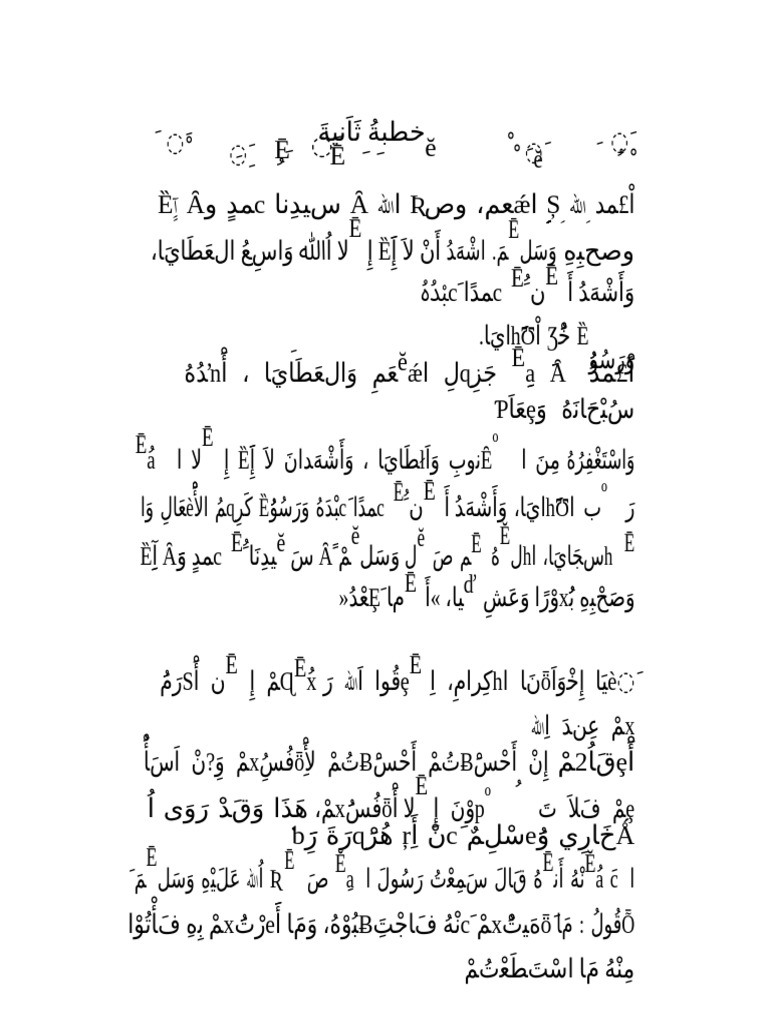 Khutbah Kedua - 7 | PDF