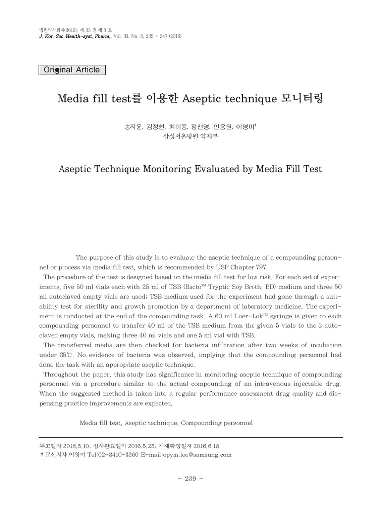 Media Fill Test - Asceptic Technique | PDF