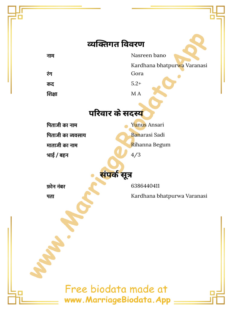 Biodata | PDF